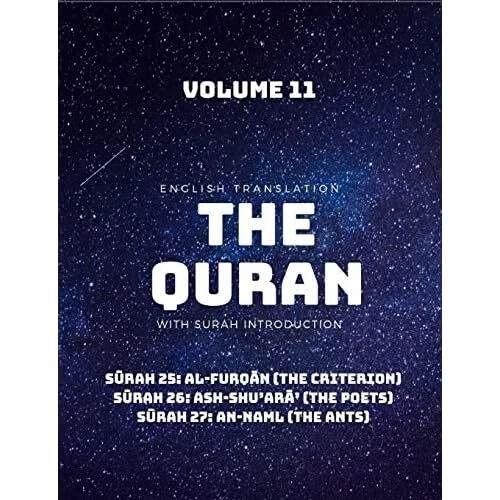 THE QURAN - English Translation with Surah Introduction - Paperback NEW ...