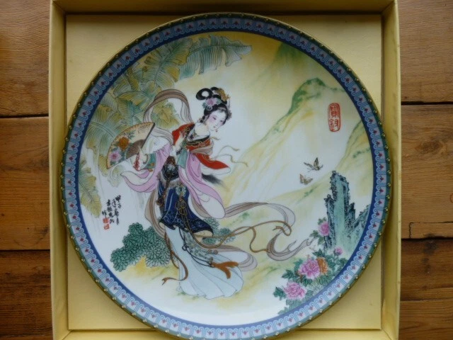 ROYAL JINGDEZHEN IMPERIAL Chinese Oriental Plate Artist zhao huimin ...