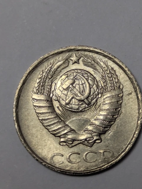 SOVIET UNION, RUSSIA, CCCP, Old Coin, 10 Kopecks (Ruble) 1986 £2.24 ...
