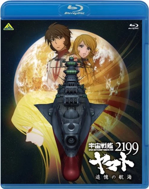 SPACE BATTLESHIP YAMATO 2199 Tsuioku no Koukai Blu-ray F/S w/Tracking# Japan New £65.09 ...
