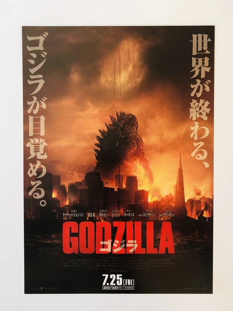 GODZILLA 2TYPES/SET KEN Watanebe Kaiju Toho movie flyer mini poster ...