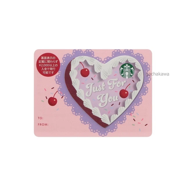 PSL STARBUCKS JAPAN Valentine's Day 2026 Gift Card Heart Cake (PIN ...