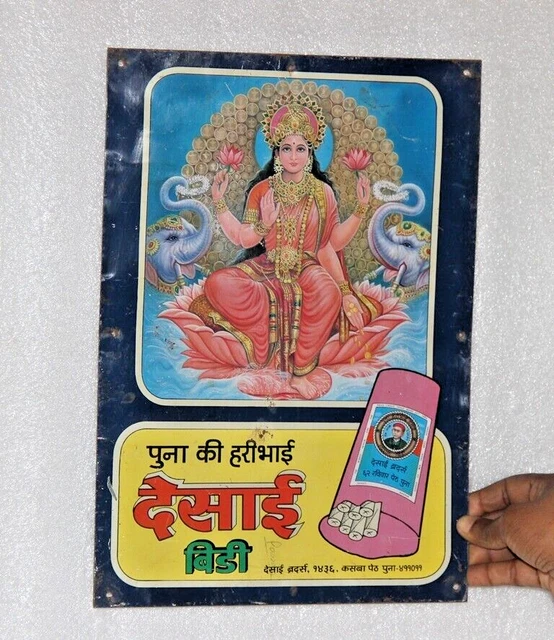 1980'S VINTAGE DESAI Bidi Print GODDESS LAXMI Advertising Tin Sign ...