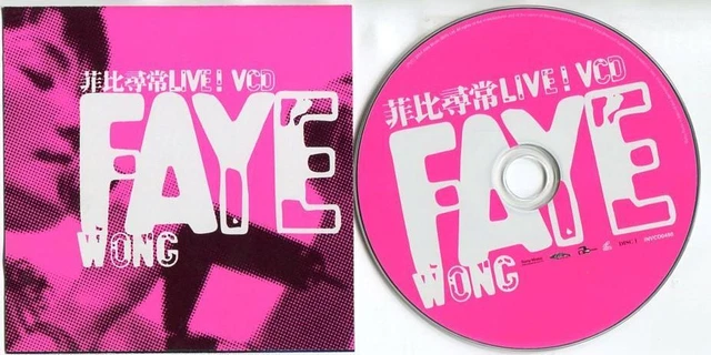 CHINA FAYE WONG Wang Fei 王菲 菲比寻常 Live! Rare Hong Kong Only Video VCD ...