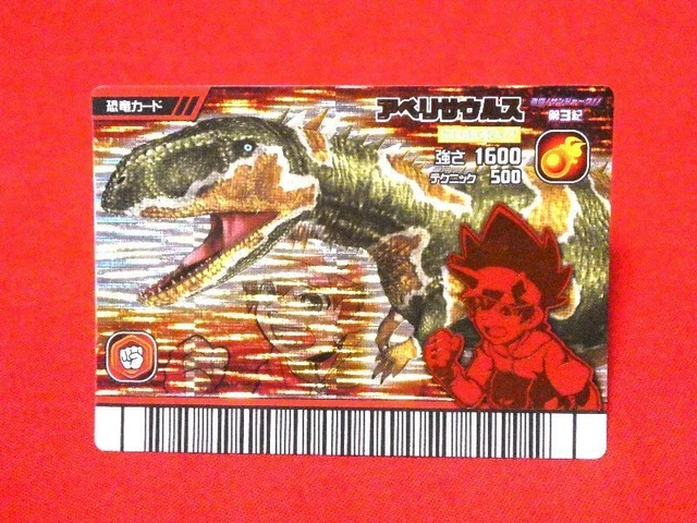 DINOSAUR KING KIRA Card Trading Abelisaurus Tertiary 031-Dragon £57.02 ...