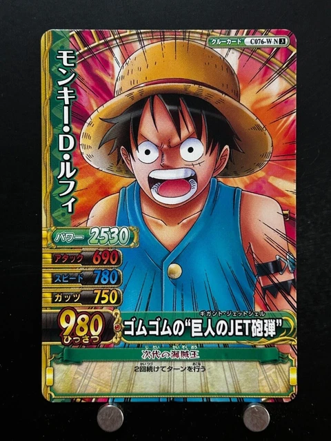 CARTE ONE PIECE Monkey D. Luffy C076-W N 3 ONEPY B MATCH Japonais ...