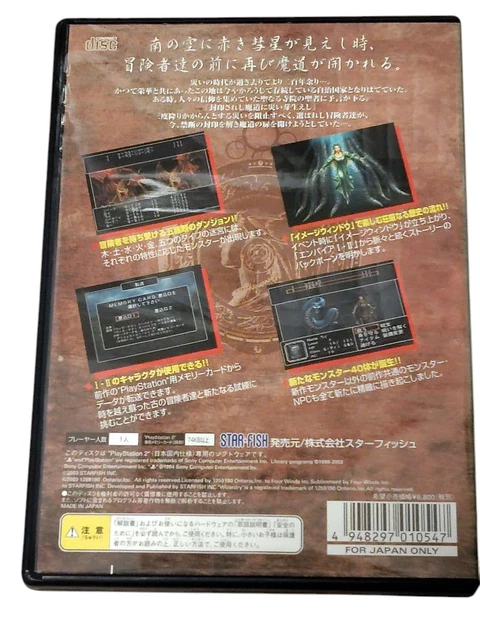 WIZARDRY EMPIRE III: The Lineage of the Overlord So $126.86 - PicClick CA