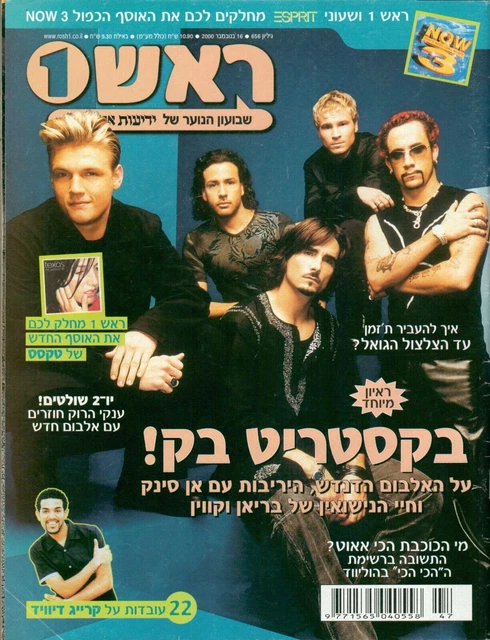 BACKSTREET BOYS ISRAELI Magazine HEBREW Nick Carter McLean Brian ...