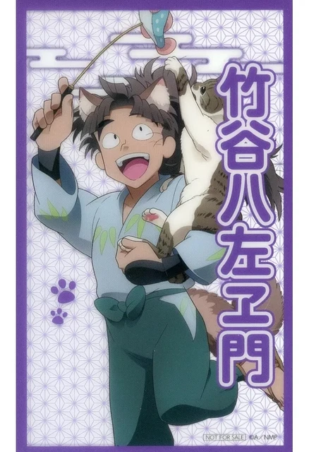 CHARACTER CARD TAKEYA Hachizaemon Clear Illustration Sheet Movie ...