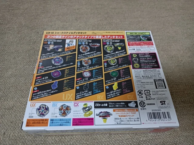 TAKARA TOMY BEYBLADE X UX-15 shark scale deck Set $500.00 - PicClick CA