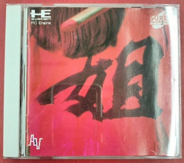 NEC AVENUE ANESAN PC Engine Software Japan ra $466.47 - PicClick CA