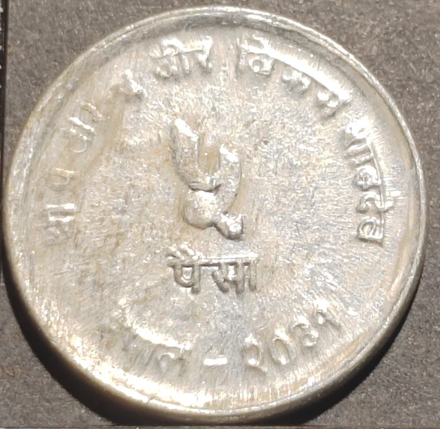 5 PAISA 1974 Nepal Birendra Bir Bikram - 767827 coin EUR 2,00 - PicClick FR