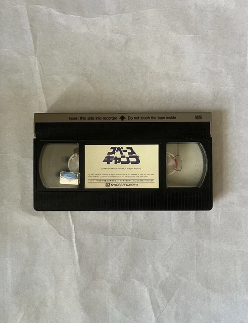 SPACE CAMP LEA ThomPSHarry Winner John Williams Kate CaPShaw Leaf ...