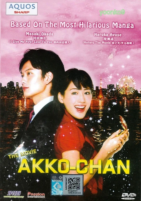 AKKO-CHAN / AKKO'S Secret (2012) Live Action _English Sub _Japan Movie DVD £18.47 - PicClick UK