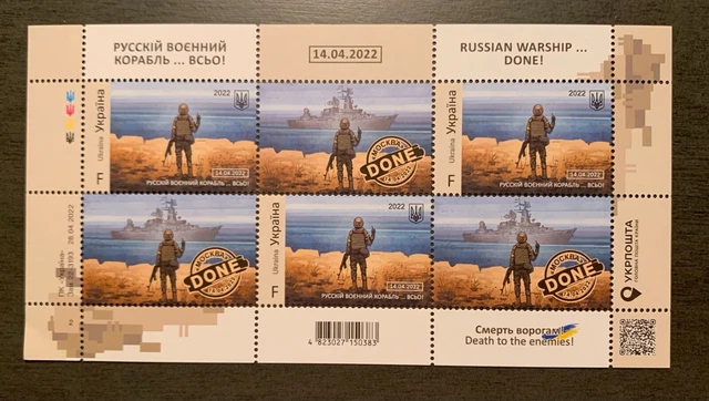 UKRAINE STAMP F series War Ukrainian Soldier Russian Warship Moskva ...