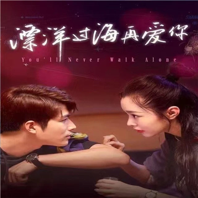 CHINESE DRAMA TV Movie love you again DVD Chinese Sub 漂洋过海再爱你 Boxed ...