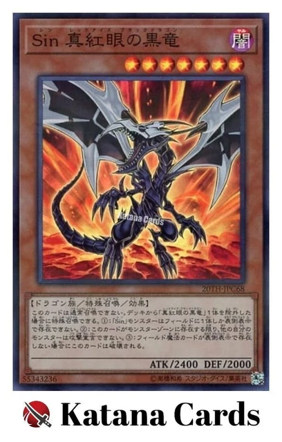 CARTES YUGIOH | Dragon Noir Maléfique aux Yeux Rouges Super Parallèle ...