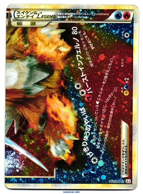 SUICUNE & ENTEI LEGEND Holo 1st Edition Reviving Legends 2010 Pokemon 066/080 EUR 15,50 ...