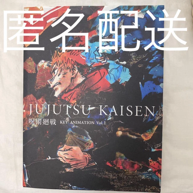 MAPPA JUJUTSU KAISEN Key Animation Vol.1 Original Art Collection EUR 55 ... MAPPA JUJUTSU KAISEN Key Animation Vol.1 Original Art Collection EUR 55 ...