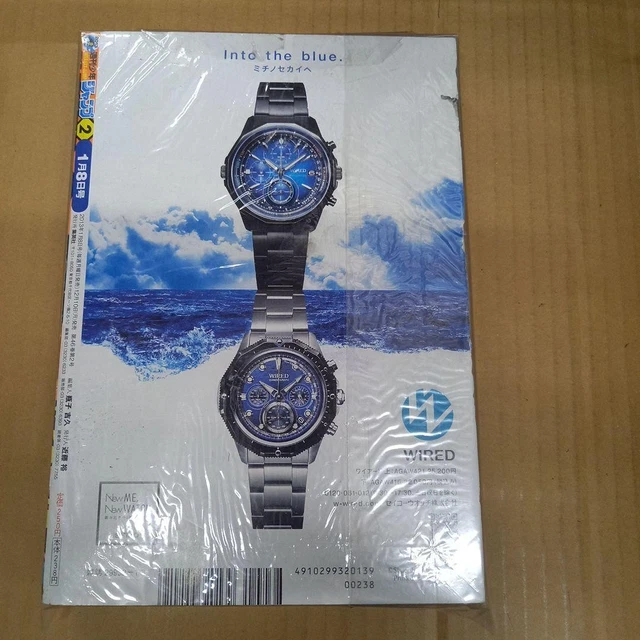 WEEKLY SHONEN JUMP 2013 2 Poster included questionnaire beautiful £52. ...
