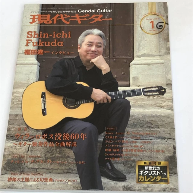 60 YEARS AFTER death VillaLobos Shinichi Fukuda Sheet music more ...