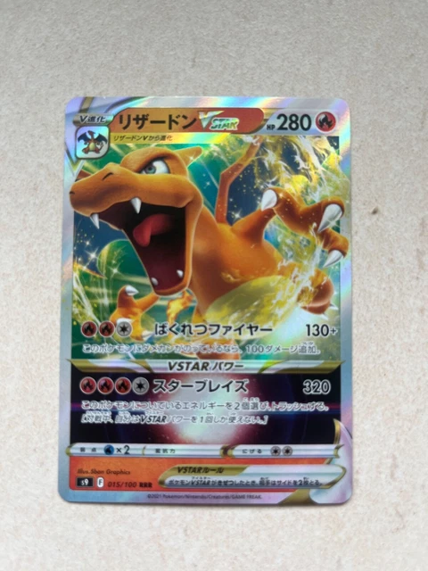 CARTE POKEMON DRACAUFEU / CHARIZARD 015/100 RRR Vstar S9 JAP Japanese EUR 20,00 - PicClick FR