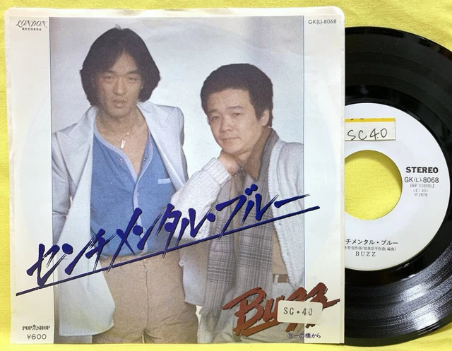 BUZZ SENTIMENTAL BLUE/FROM The Ichinobashi Tsutsumi Kyohei '79 Ep Record 5o £39.07 - PicClick UK