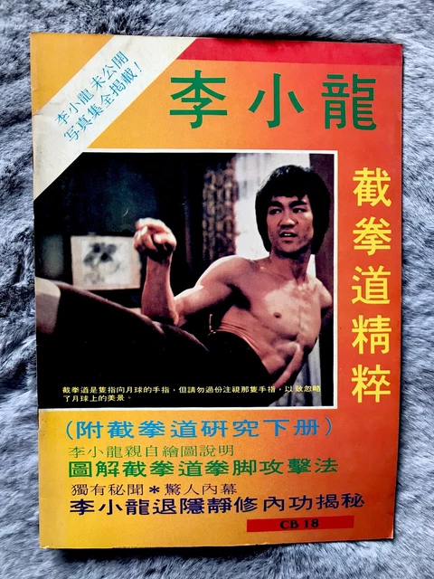 BRUCE LEE CHINESE Magazine 1970s/80s £24.99 - PicClick UK