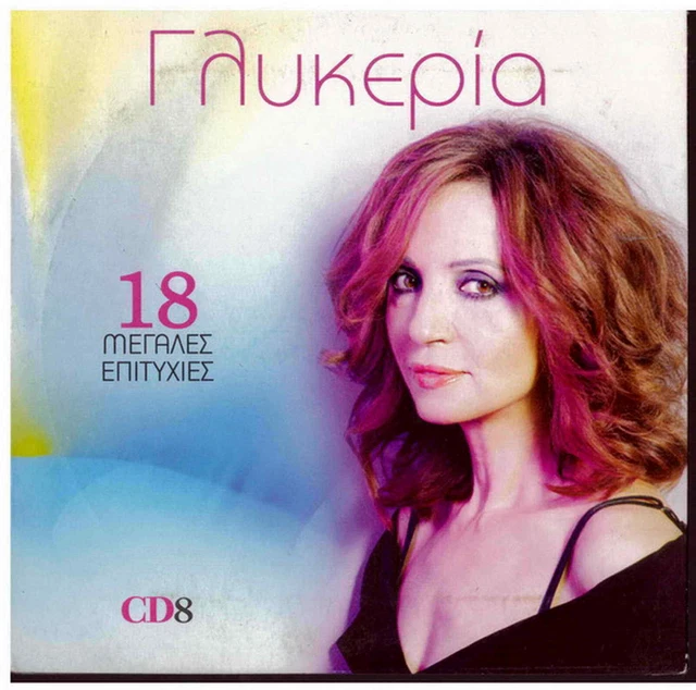 GLYKERIA (18 GREATEST Hits cd8 Greek) [CD] $18.22 - PicClick AU