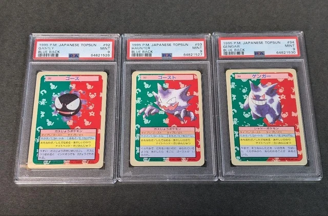 CARTE POKEMON TOP Soleil Gengar Haunter Gastly Blue Old Back PSA9 ...