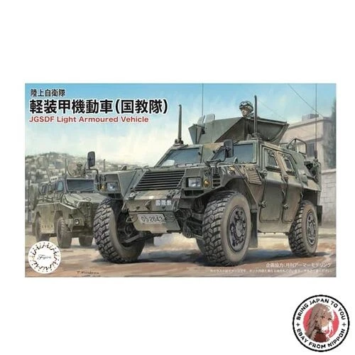 NEU FUJIMI MODEL 1/72 Military Series No.18 Japan Ground Self-Defense ...
