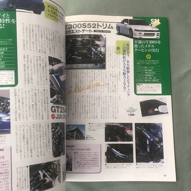 CARBOY SILVIA 180SX Magazine NISSAN S13 S14 S15 1m £58.38 - PicClick UK