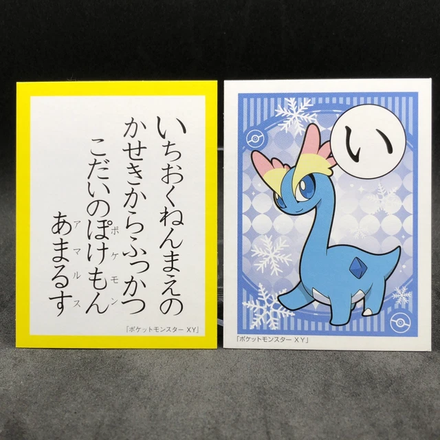 AMAURA AMARUS POKEMON XY Karuta Jouer Carte Jeu Nintendo Showa Note ...