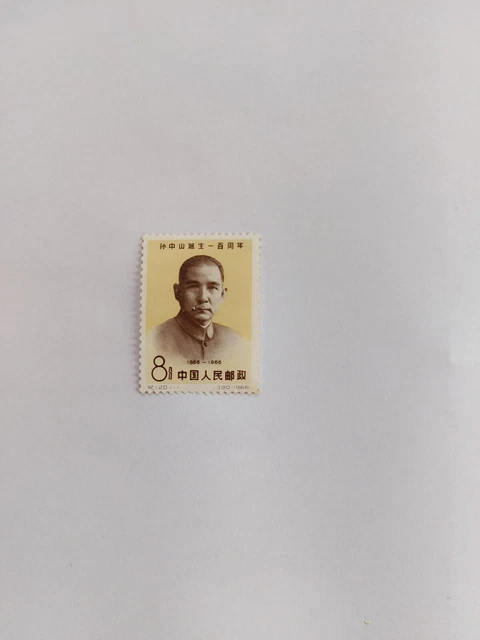 1966 PRC CHINA Stamps Centenary Of Birth Of Sun Yat Sen Mnh Original Very Fine £127.76 - PicClick UK