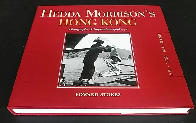 EDWARD STOKES : Hedda Morrison's Photos of Hong Kong 1946-47. Hardcover ...