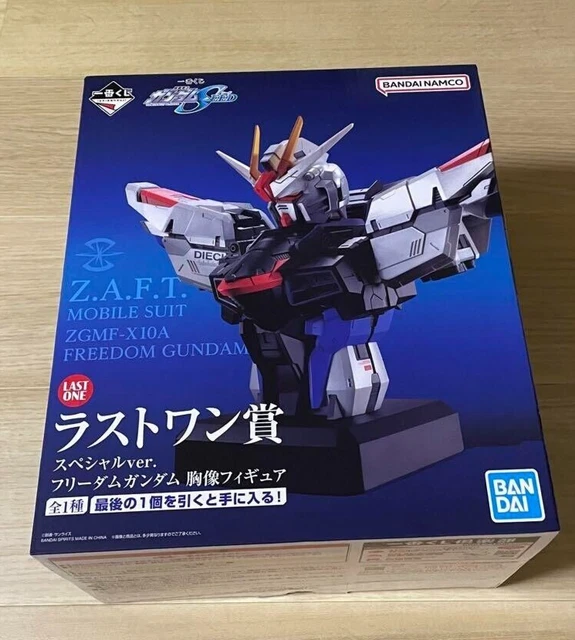 BANDAI ICHIBAN KUJI Mobile Suit Gundam SEED Freedom Gundam Bust Figure ...
