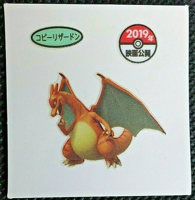 CHARIZARD (B) POKEMON Character Sticker Very Rare First Baking Co ...