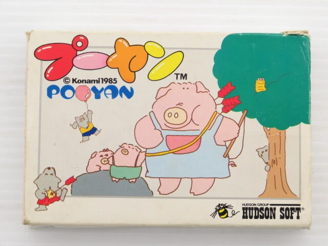 JEU PUYAN FAMICOM/NES JP. 9000020369843 EUR 6,82 - PicClick FR