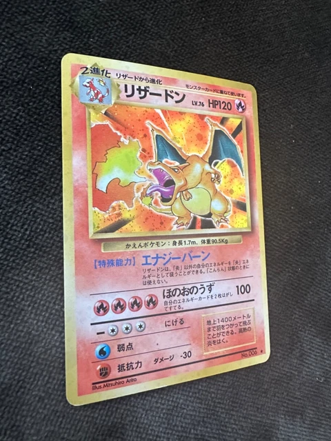 CHARIZARD DRACAUFEU POKEMON Base Set Expansion Holo Japanese 1996 EUR 289,00 - PicClick FR