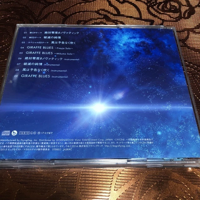 LIMITED TO 1 person! Macross Delta new OP/ED Absolute Zero Theta ...