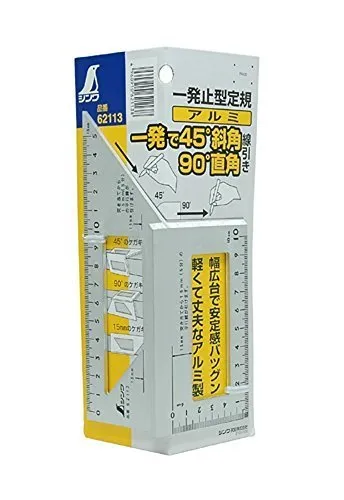 SHINWA SQUARE LAYOUT Miter 45 + 90 Degrees equerre Winkel Aluminium ...