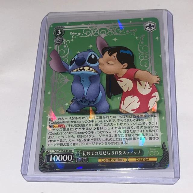 2023 DISNEY 100 Weiss Schwarz DDs/S104-034 R Lilo & Stitch Holo EUR 2 ...