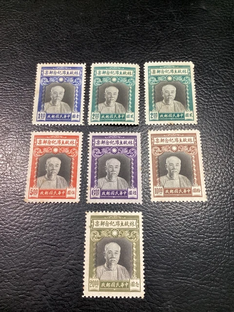 CHINA 1945 LIN Sen (set of 6 stamps + a spare) MNH $8.00 - PicClick AU