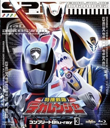 TOKUSOU SENTAI DEKARANGER Complete Blu-ray Set Vol 1-3 Standard Edition ...