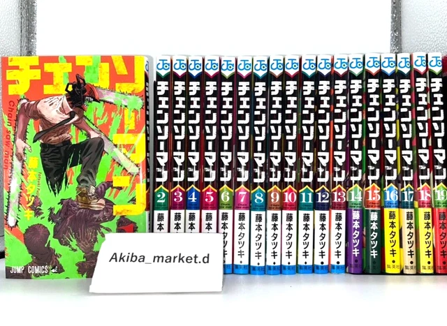 CHAINSAW MAN VOL.1-19 ultimo set completo manga giapponese fumetti Jump Tatsu... EUR 105,14 ...