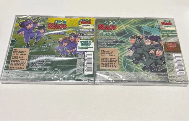 CD DRAMMATICO DI 5° grado 6° grado Nintama Rantaro EUR 130,37 - PicClick IT