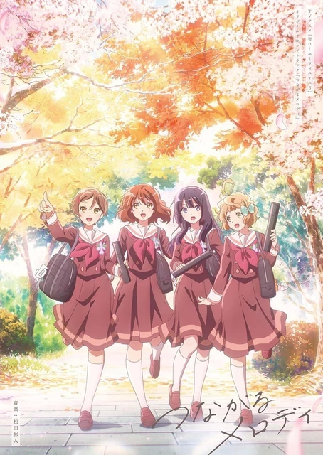 BRTV SOUND EUPHONIUM 3 Soundtrack Tsunagaru Melody Press Edition CD ...