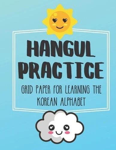 SPOESAYS HANGUL PRACTICE Grid Paper For Learning The Korean Alphabet ...