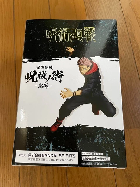 JUJUTSU KAISEN JUFUTSU No Waza Sukuna vol.2 Figure Anime Manga Japan £ ...