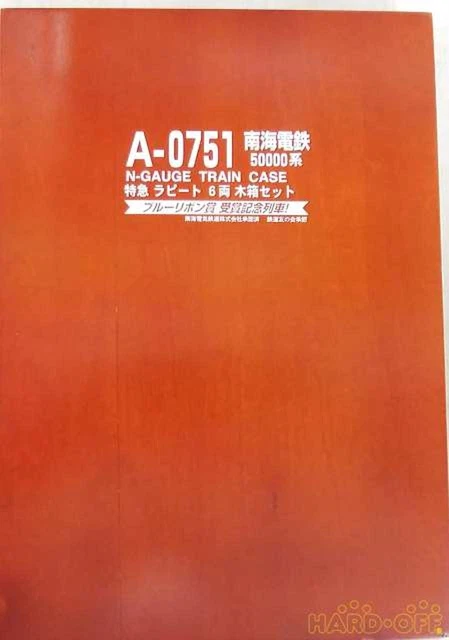 MICRO ACE NGAUGE Blue Ribbon Award Nankai Electric Railway 50000 Series Express £251.50 ...